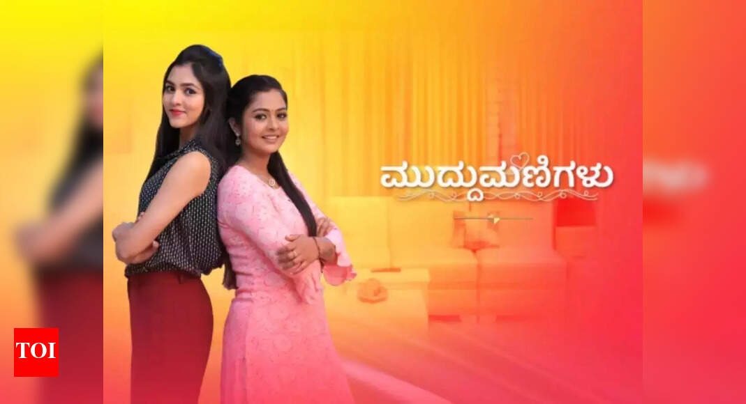 Daily soap 'Muddumanigalu' completes 200 episodes - Times of India