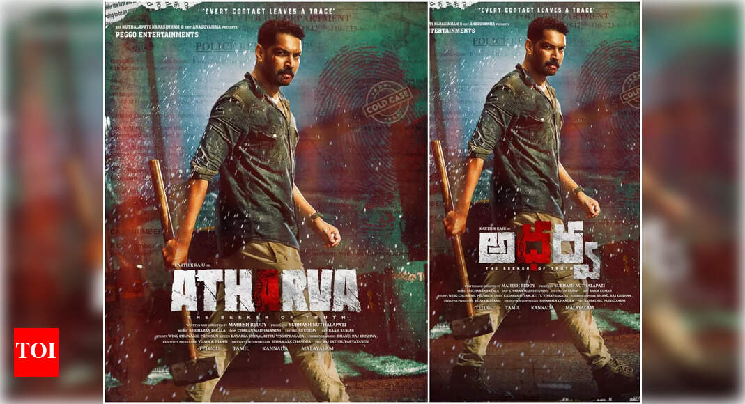 Karthik Raju, Mahesh Reddy's Pan-South film 'Atharva' First look unleashed | Telugu Movie News ...