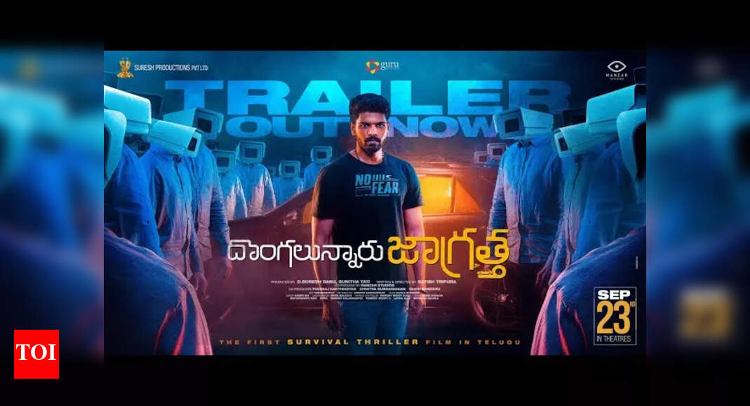 Sri Simha Koduri, Satish Tripura's, 'Dongalunnaru Jagratha' Theatrical ...