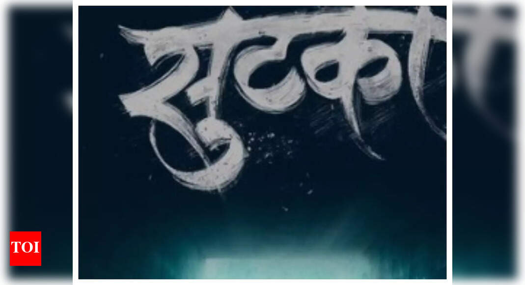 'Sutaka': Swwapnil Joshi and Prarthana Behere to star in Prasad Oak's ...