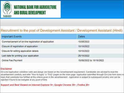NABARD Recruitment 2022: Link to apply for 173 Development Assistant posts active at nabard.org ...