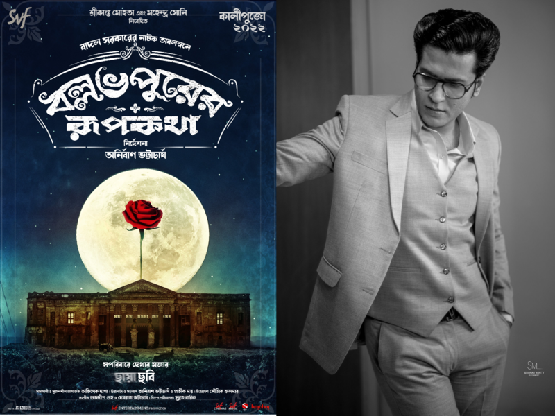 It’s Diwali release for Anirban Bhattacharya’s horror-comedy ...