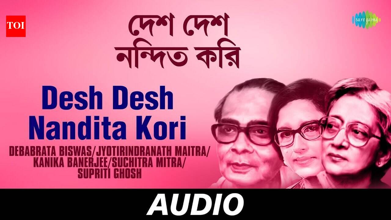 Listen To Classic Bengali Song 'Desh Desh Nandita Kori' Sung By ...