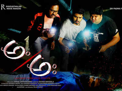 'Am Aha' brief review: An engaging murder mystery that keeps you glued ...