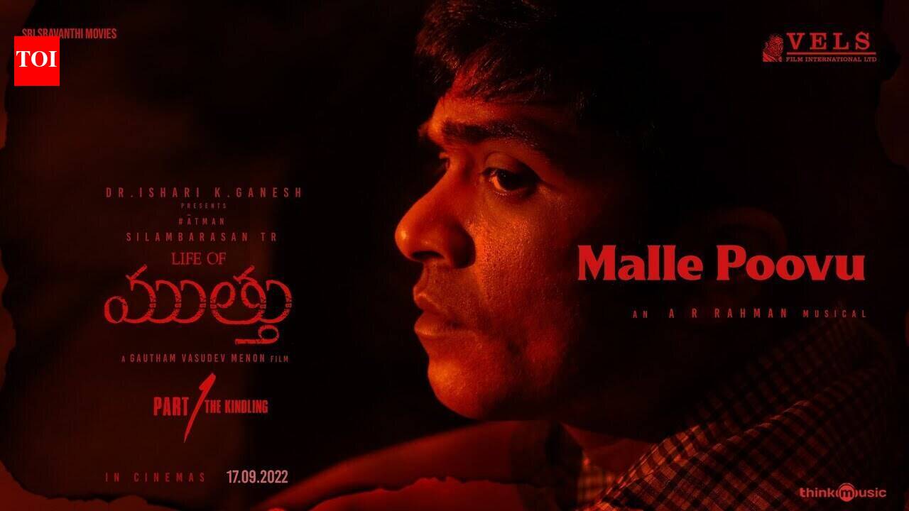 malle poovu: The Life Of Muthu | Song - Malle Poovu (Lyrical)
