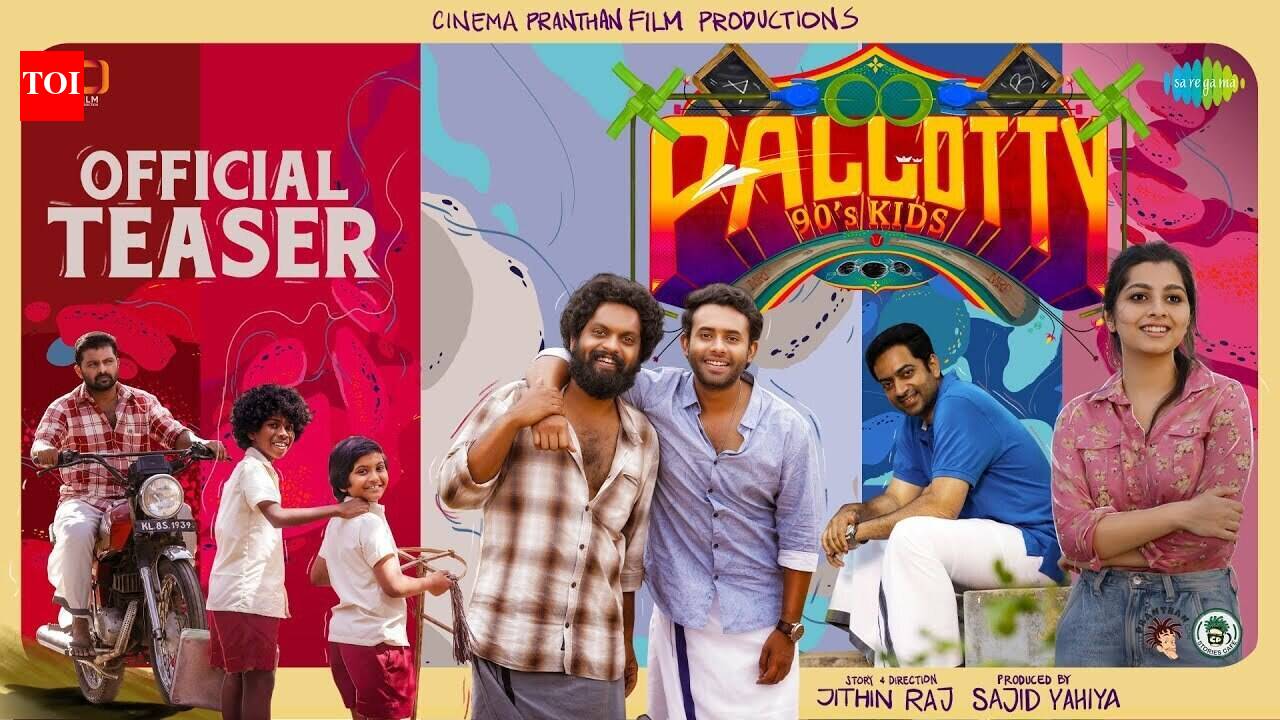 Pallotty 90s Kids Movie Review: A friendship story that delivers a ...