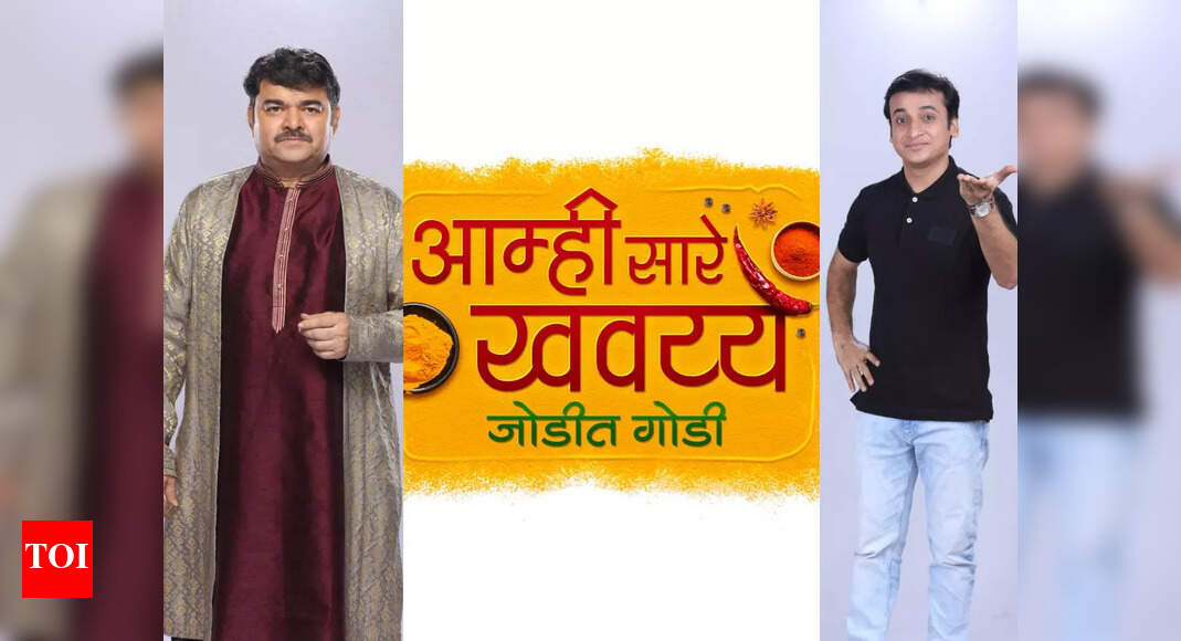 Sankarshan Karhade and Prashant Damle hosted Aamhi Sare Khavayye is ...