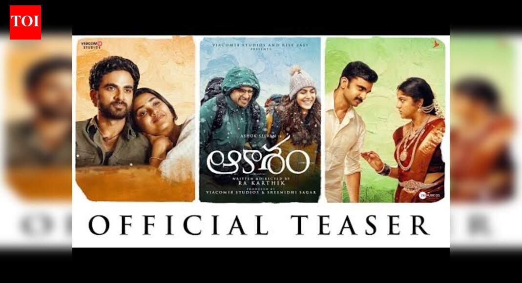 aakasam: Aakasam - Official Teaser