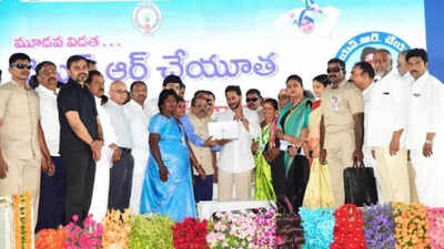 Andhra Pradesh CM YS Jagan calls Chandrababu Naidu a Hyderabadi local and Kuppam non local ...
