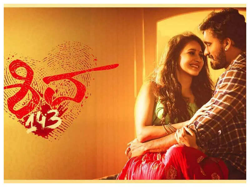 Dheeren's Ramkumar's debut 'Shiva 143' is now available for streaming on OTT | Kannada Movie ...