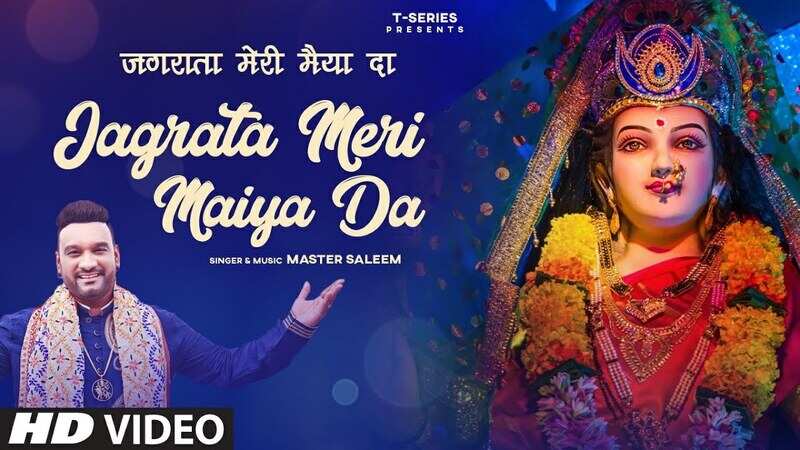 Navratri Special: Latest Punjabi Devi Geet 'Jagrata Meri Maiya Da' Sung ...
