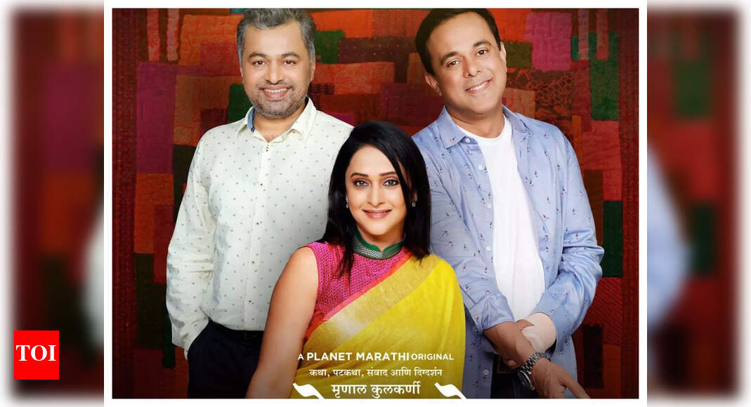 Mrinal Kulkarni's 'Sahela Re' starring Sumeet Raghavan and Subodh Bhave gets OTT release on ...
