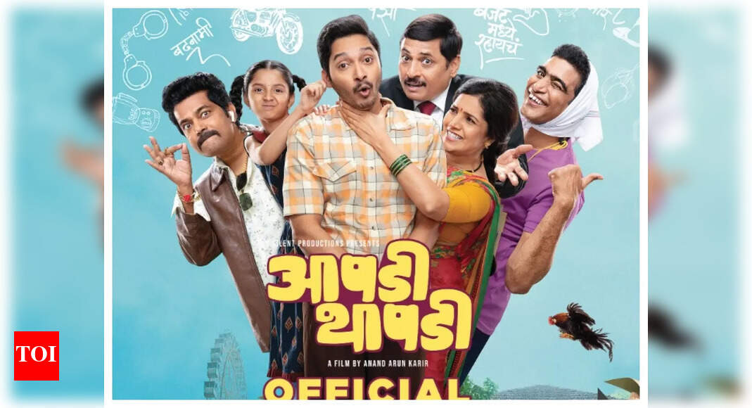 'Aapdi Thaapdi' trailer: Shreyas Talpade and Mukta Barve starrer ...