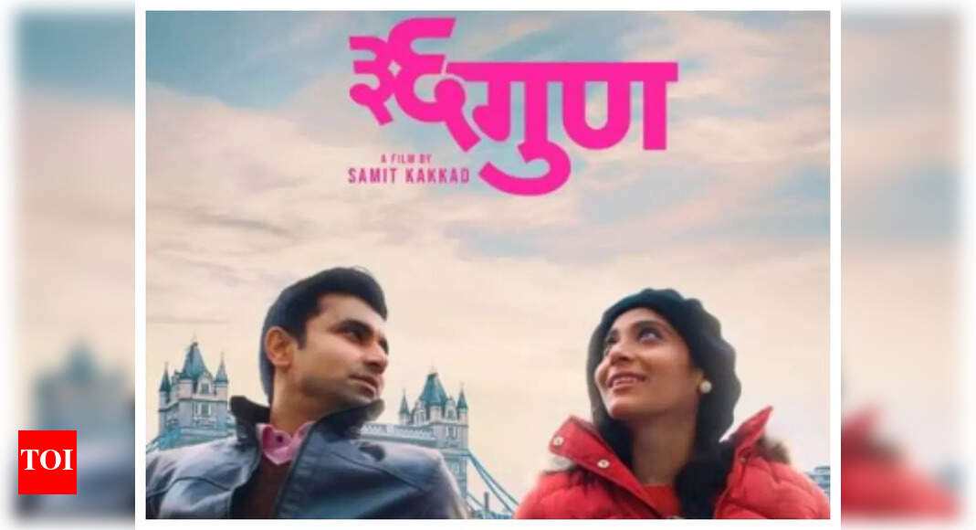 ‘36 Gunn’: Santosh Juvekar and Poorva Pawar starrer is all set to hit ...