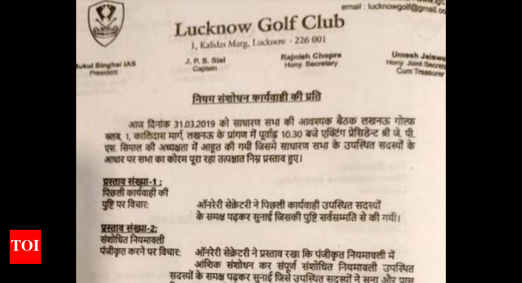 Now, 'letter bomb' makes entry in Lucknow Golf Club turf battle ...