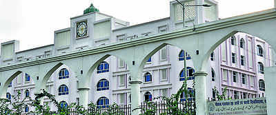 Patna: Mmhapu Seeks Nod For Pgteaching In More Subjects | Patna News ...