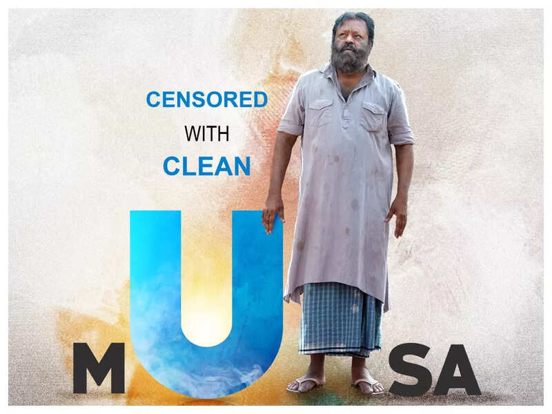 Suresh Gopi starrer ‘Mei Hoom Moosa’ cleared for release with clean ‘U ...