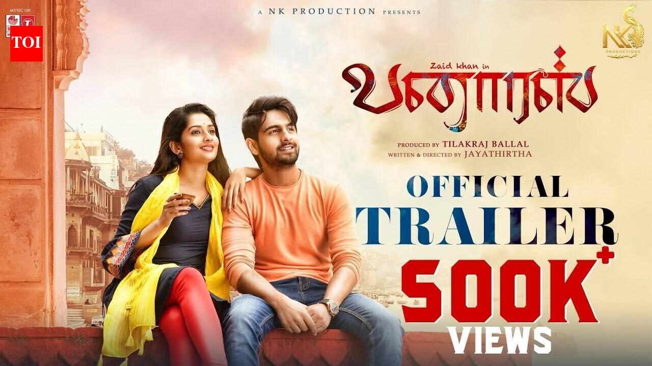 Banaras - Official Tamil Trailer