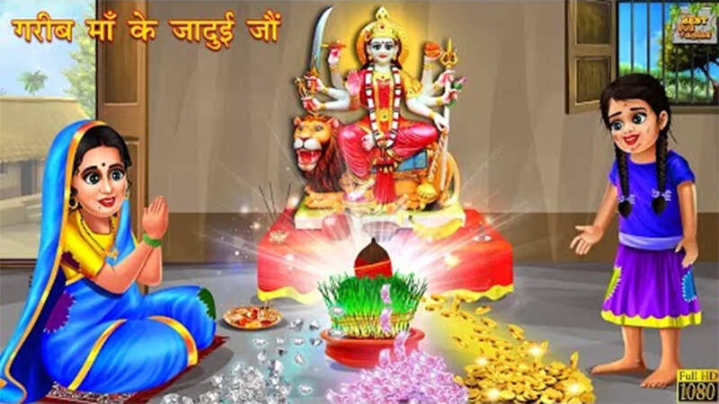 Watch Latest Children Hindi Story 'Garib Maa Ki Jadui Jaun' For Kids ...