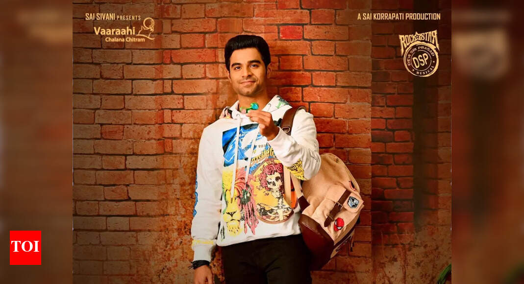 Kireeti Reddy, Sree Leela, and Radha Krishna’s film titled ‘Junior ...