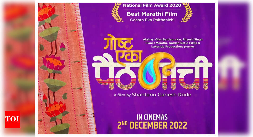 ‘Goshta Eka Paithanichi’: Sayali Sanjeev and Suvrat Joshi starrer is all set to hit screens on ...