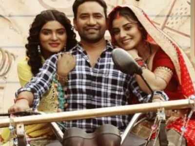 Nirahua and Akshara Singh's film 'Sabka Baap Angootha Chhaap' trailer ...