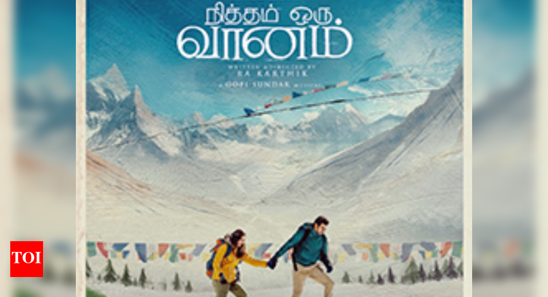 Ashok Selvan, Aparna Balamurai and Ritu Varma's 'Nitham Oru Vaanam' to release on THIS date ...