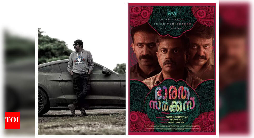 Mammootty unveils the first look poster for Shine Tom Chacko’s ...