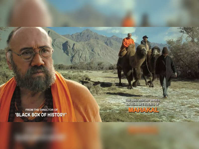 Film on Netaji Subhas Chandra Bose screened at Azadi ka Amrit Mahotsav ...