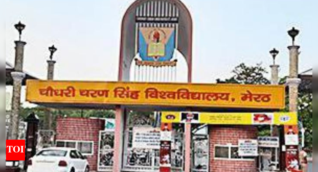 Mulayam Singh Yadav paid tribute to Chaudhary Charan Singh by renaming ...