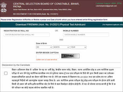 CSBC Admit Card: Bihar CSBC Fireman PET Admit Card 2022 released on ...