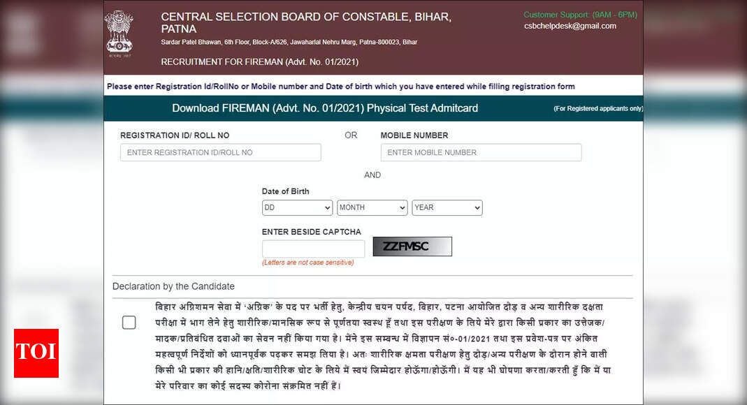 CSBC Admit Card: Bihar CSBC Fireman PET Admit Card 2022 released on ...