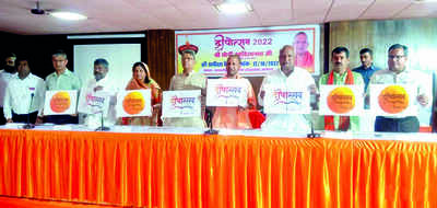 Ayodhya Deepotsav Logo Released | Lucknow News - Times of India