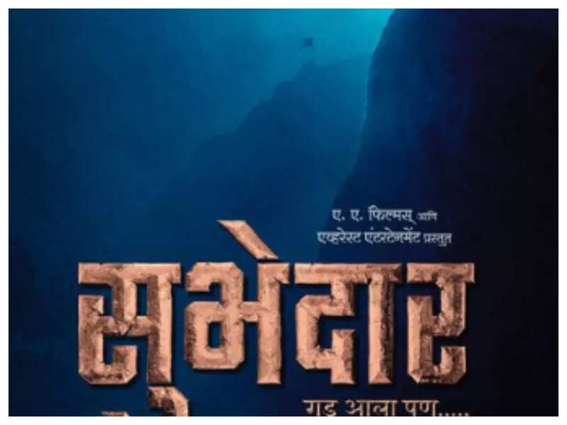 'Subhedar': Digpal Lanjekar announces his next series on 'Subhedar ...