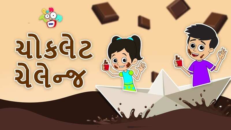 Watch Popular Children Gujarati Story 'Gattu Chinki Aur Chocolate ...