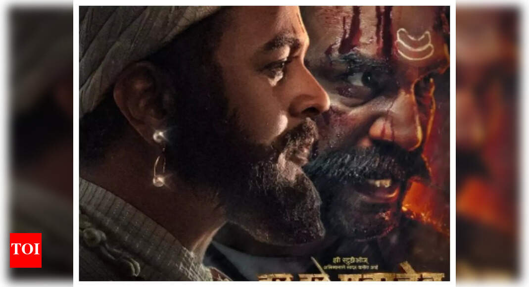 Har Har Mahadev Marathi Movie News Times Of India