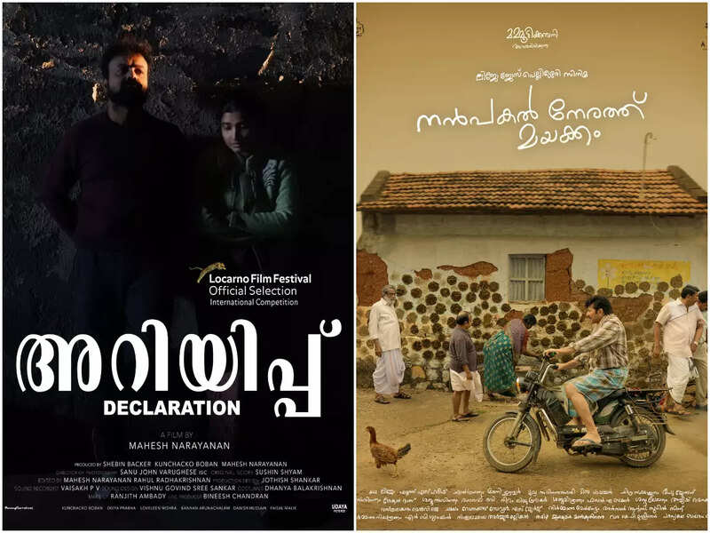 ‘Ariyippu’ and ‘Nanpakal Nerathu Mayakkam’ to compete at the 27th IFFK ...