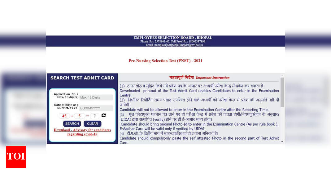MPPEB PNST 2021 Hall ticket released at peb.mp.gov.in, download admit ...