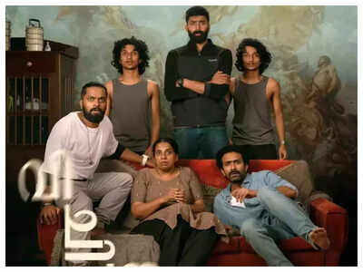 Vichitram | Malayalam Movie News - Times of India