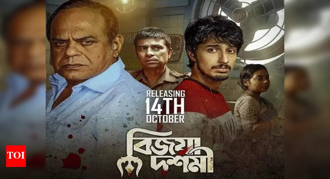 'Bijoya Dashami' | Bengali Movie News - The Times of India