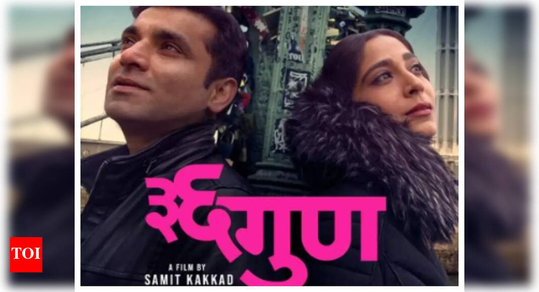 '36 Gunn' | Marathi Movie News - Times of India