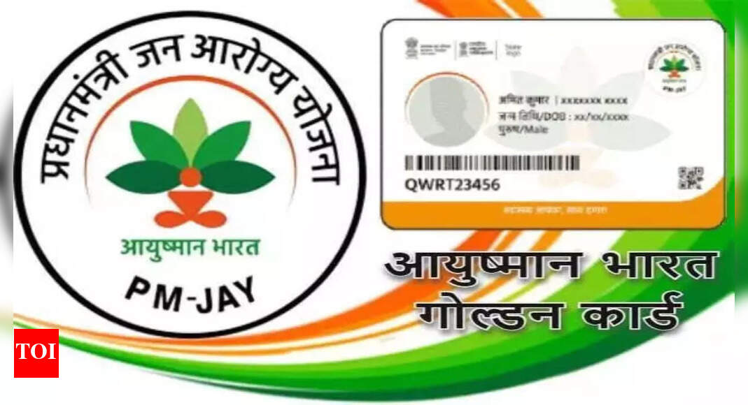 Ayushman: Modi To Virtually Give Away Ayushman Cards | Ahmedabad News ...