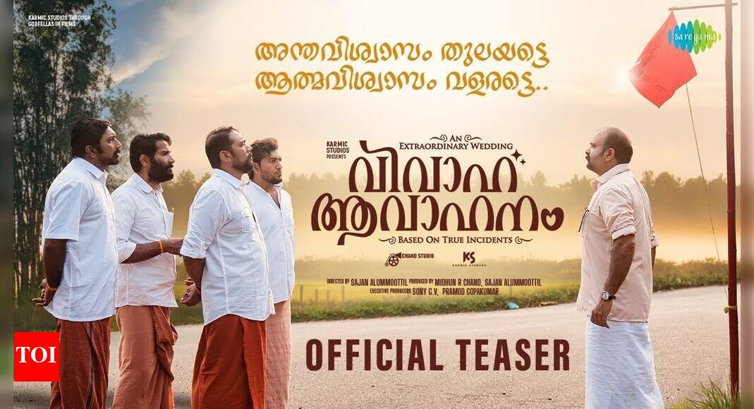 Vivaha Avahanam Movie Review: A story with no life