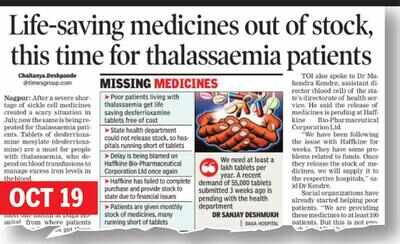 Daga Hospital buys thalassaemia drugs from open mkt, resumes ...