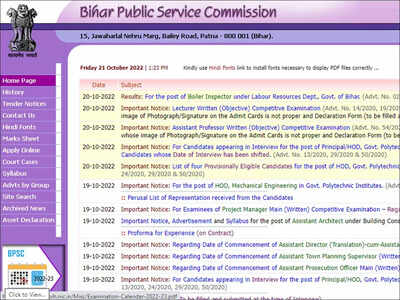 Bpsc: BPSC APO Mains Date Released; Check How to Download Mains ...