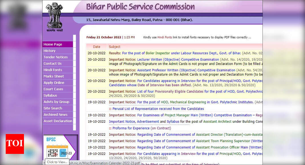 Bpsc: BPSC APO Mains Date Released; Check How to Download Mains ...