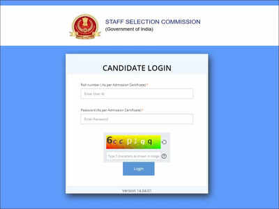 SSC CGL Answer Key: SSC CGL 2021 Tier-II final answer key and question ...
