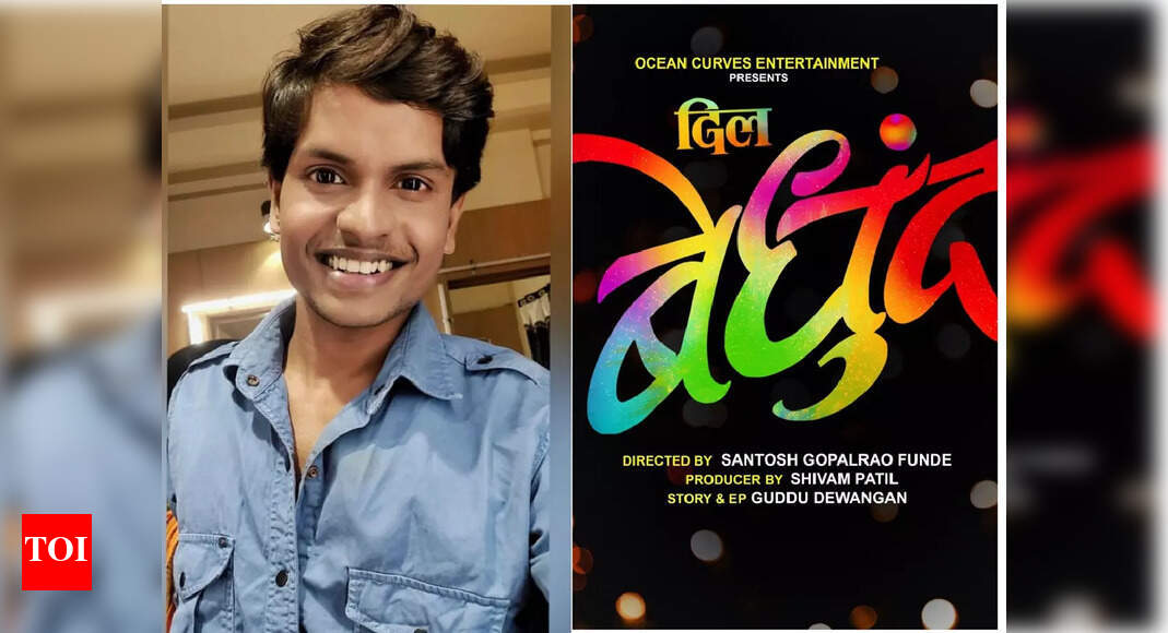 Dhag's child actor Hansraj Jagtap to star in a love story | Marathi ...