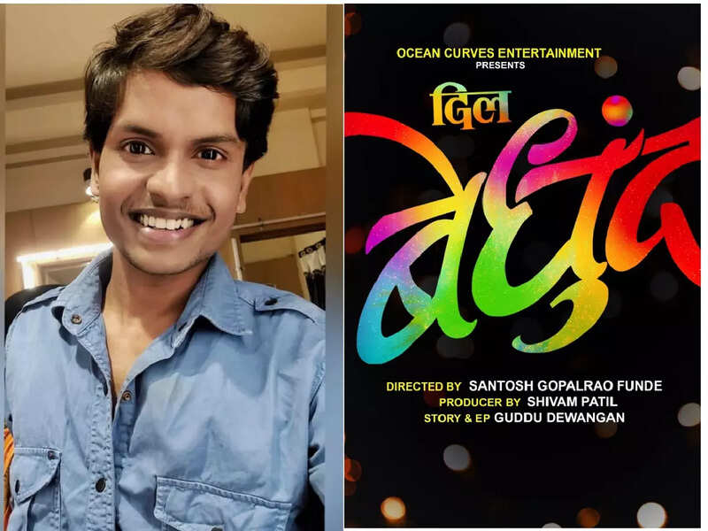 Dhag's child actor Hansraj Jagtap to star in a love story | Marathi ...