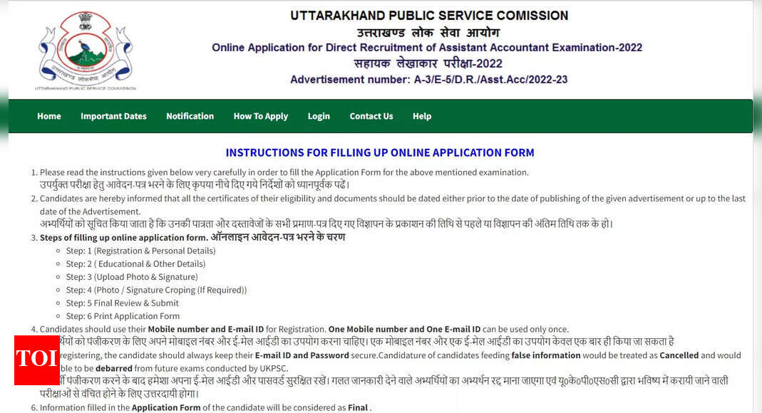 UKPSC Registration: UKPSC Assistant Accountant 2022 registration begins ...